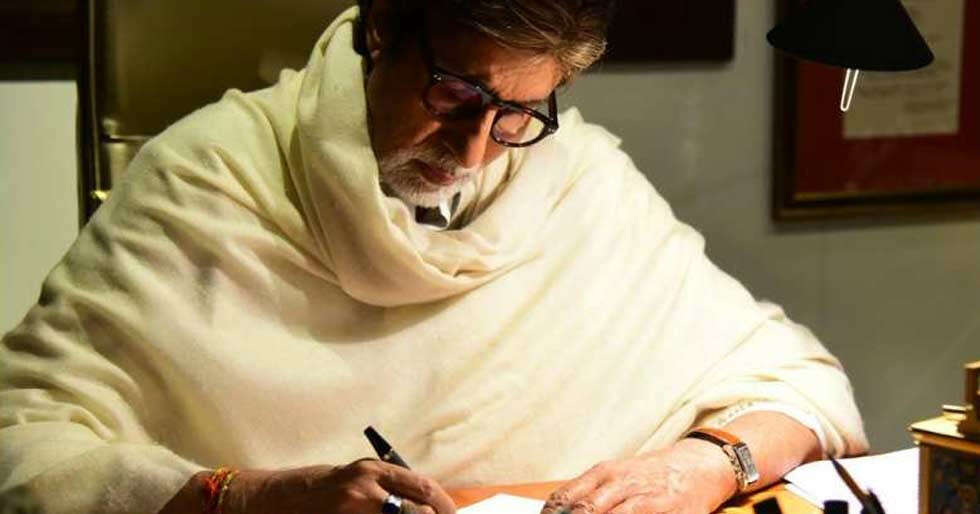 Amitabh Bachchan completes 12 years of writing his blog | Filmfare.com