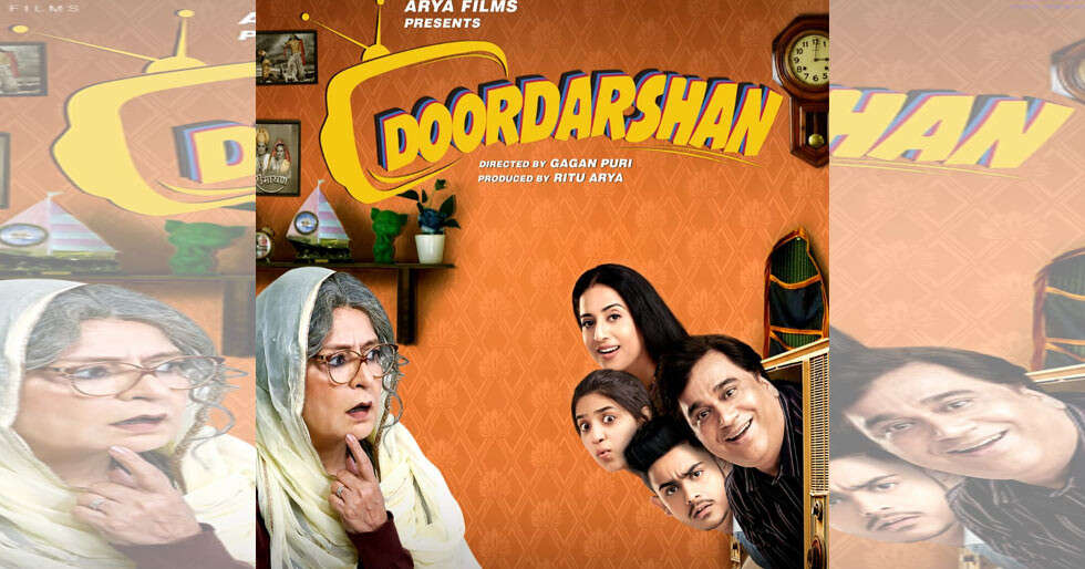 Doordarshan Movie Review | Filmfare.com