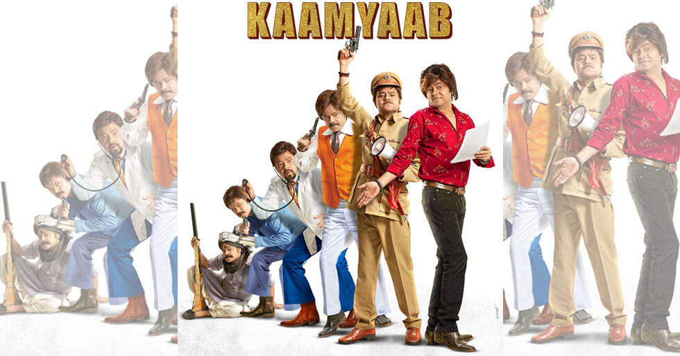 Kaamyaab Movie Review | Filmfare.com