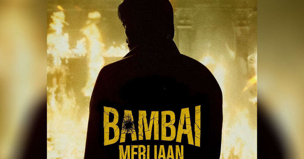 Farhan Akhtar reveals first-look poster of web series Bambai Meri Jaan | Filmfare.com