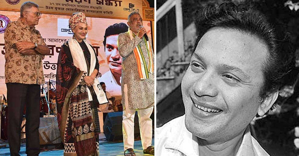 Uttam Kumar Memorial Cultural Committee celebrates the actor's 97th ...