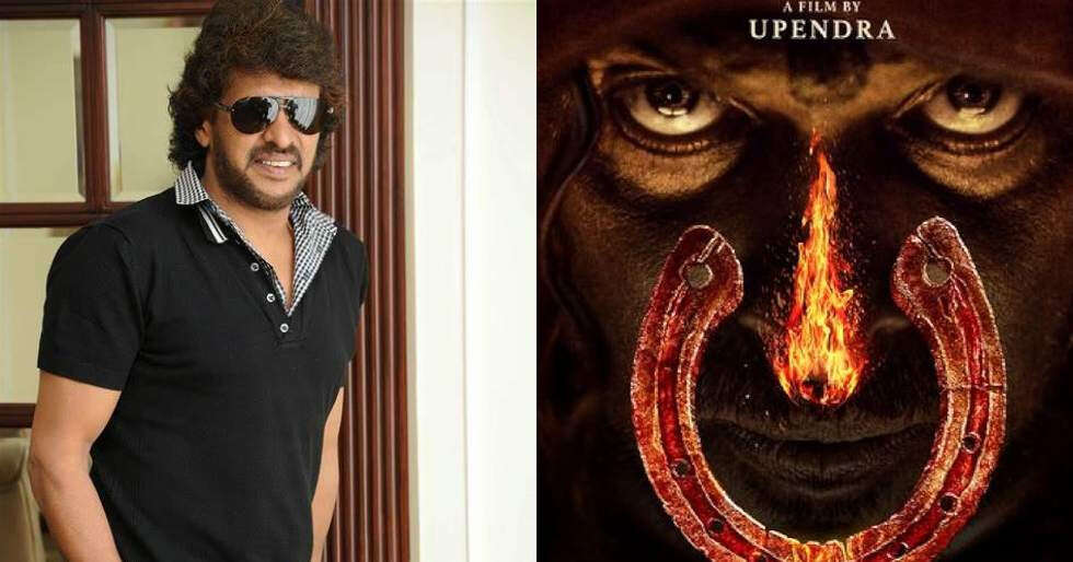 Exclusive: Upendra Speaks On UI & Appreciation From Aamir Khan ...