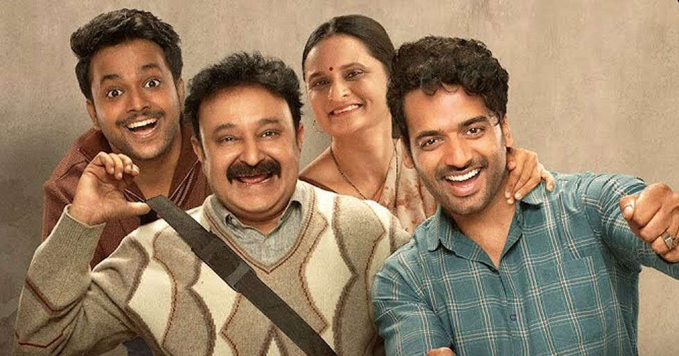 Gullak Season 4 Review | Filmfare.com