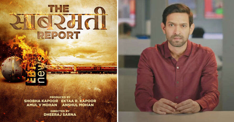 The Sabarmati Report: Vikrant Massey's movie gets a new release date ...