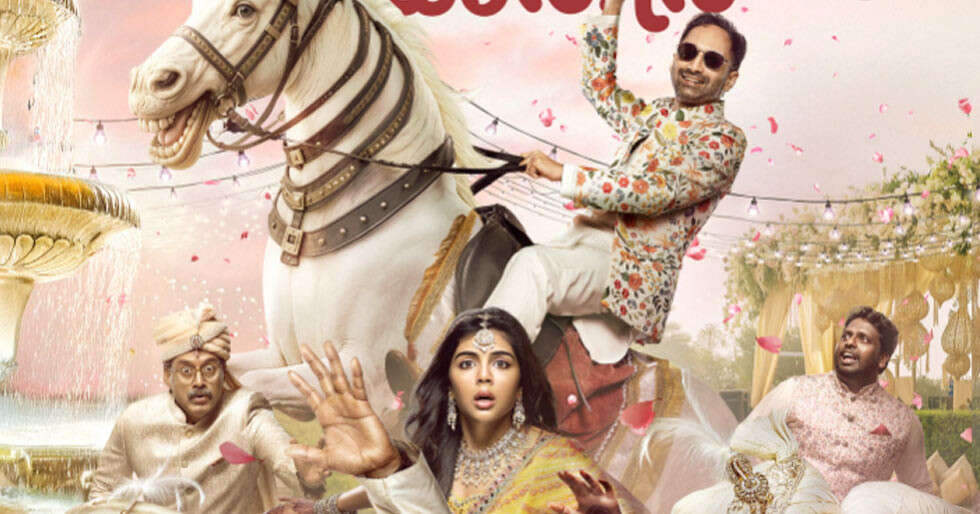 First Look Of Odum Kuthira Chadum Kuthira Unveiled | Filmfare.com