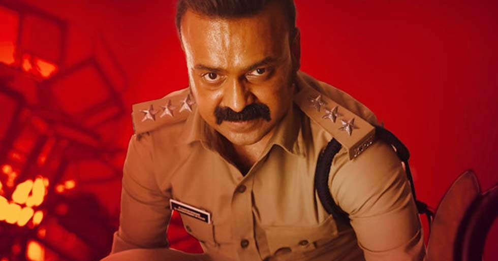 Officer On Duty: Public Review, Plot, Cast And Where To Watch ...