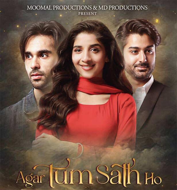 Mawra, Ameer Gilani's Agar Tum Sath Ho & More Pak Dramas To Watch This Week | Filmfare.com
