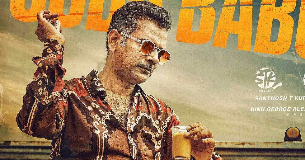 Alphonse Puthren Turns Gangster in Shane Nigam’s Balti Character Teaser ...