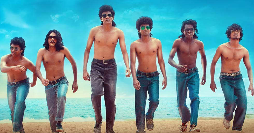 Vinod AK's Moonwalk Is All Set For Its OTT Release | Filmfare.com