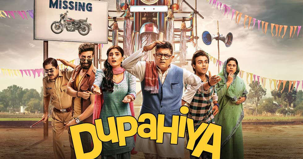 Dupahiya Series Review | Filmfare.com