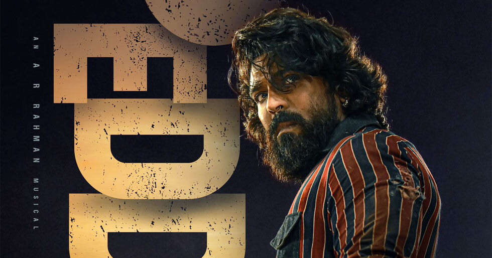 Ram Charan & Janhvi Kapoor’s Rc 16 Is Titled Peddi: First Look Out | Filmfare.com