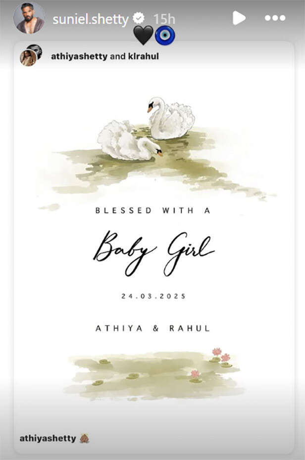 Suniel Shetty Reacts As Athiya Shetty, KL Rahul Welcome A Baby Girl ... Suniel Shetty Reacts As Athiya Shetty, KL Rahul Welcome A Baby Girl ...