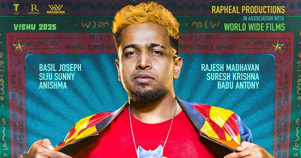 Basil Joseph’s Marana Mass To Stream On OTT From This Date! | Filmfare.com