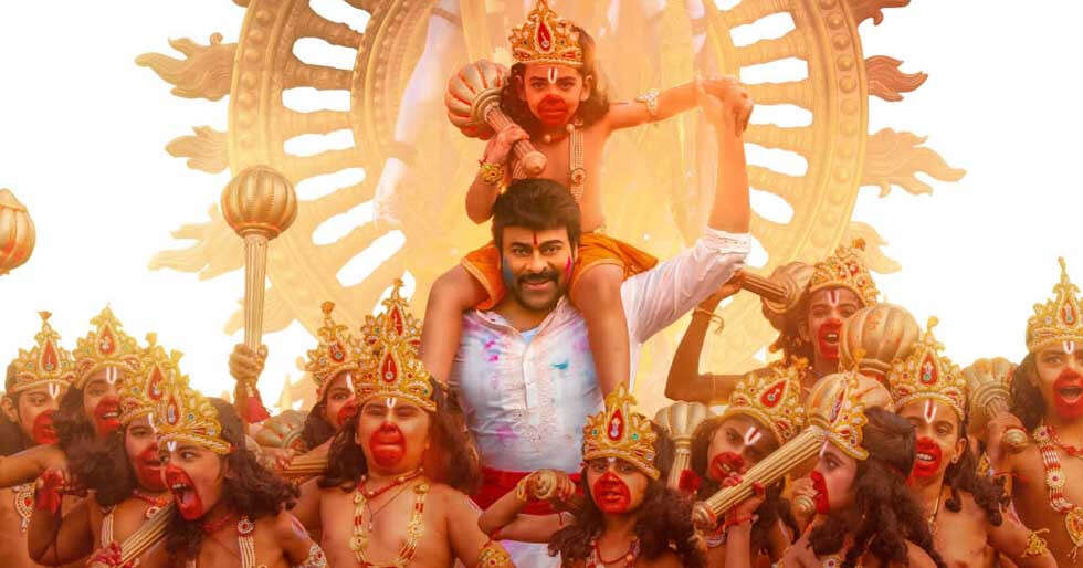 Rama Rama Song From Chiranjeevi's Vishwambhara Crosses 25 Million Views ...