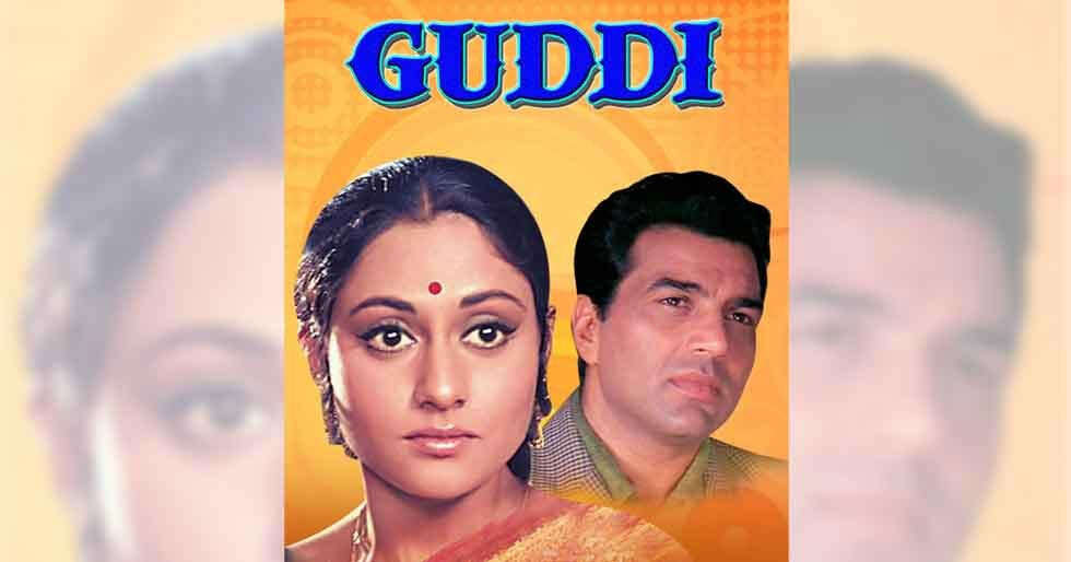 "Film World Is All False" - When Dharmendra Spoke About Why Guddi Was ...