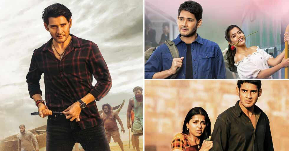 Top 10 Movies Of Mahesh Babu That Show His Versatility | Filmfare.com