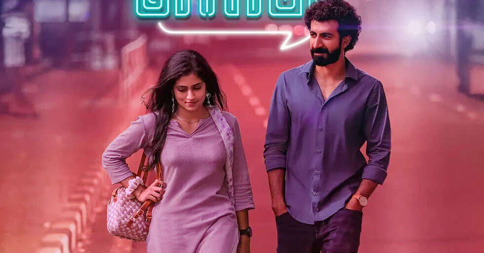 Roshan Mathew and Zarin Shihab’s Ithiri Neram First Look Promises a ...