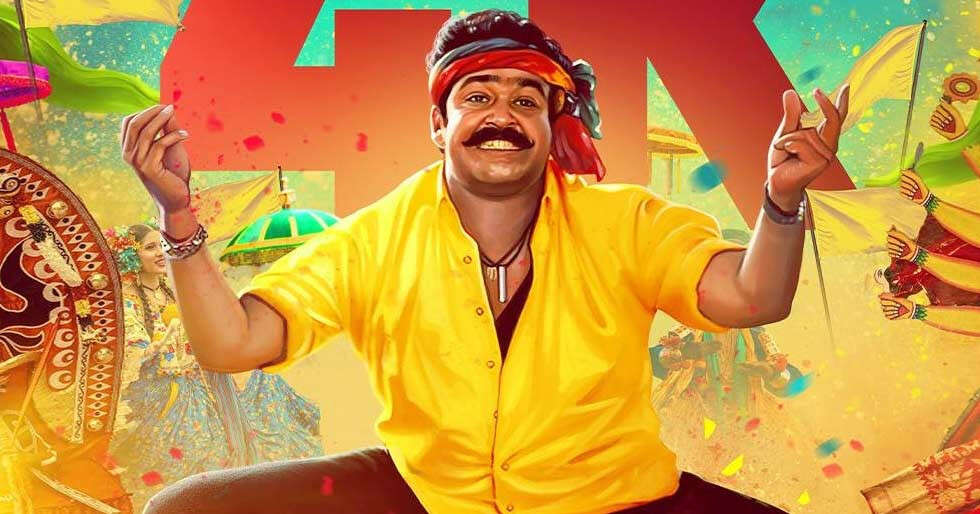 Mohanlal Dialogues In Ravanaprabhu
