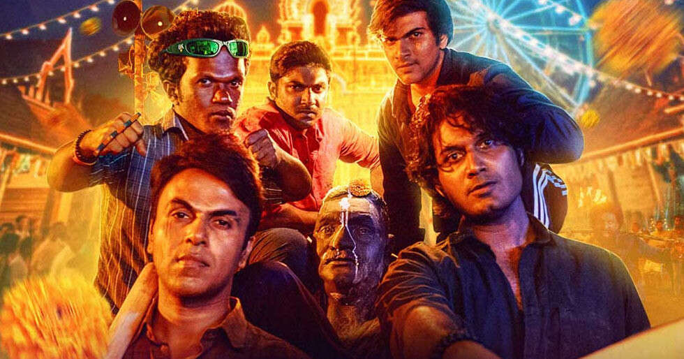 The Chronicles of The 4.5 Gang Review: Krishand’s Wild Gangster Fable ...