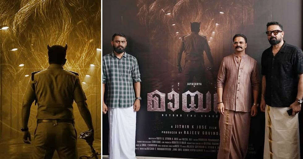 Mayan - Chapter 1: Jayasurya and Jithin K Jose’s Thriller Gets a Title ...