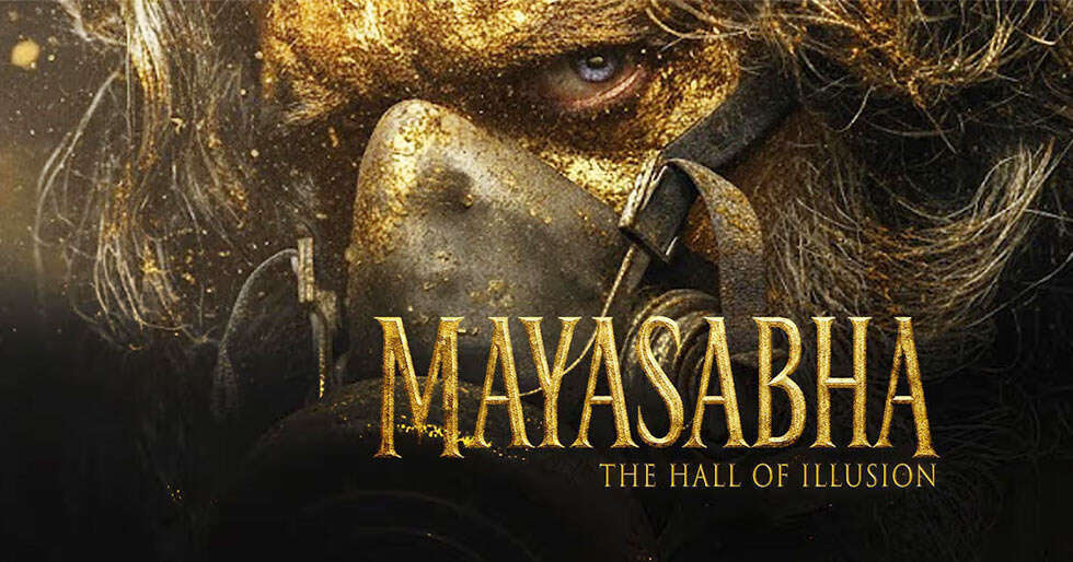 Mayasabha Movie Review: Underwhelming | Filmfare.com