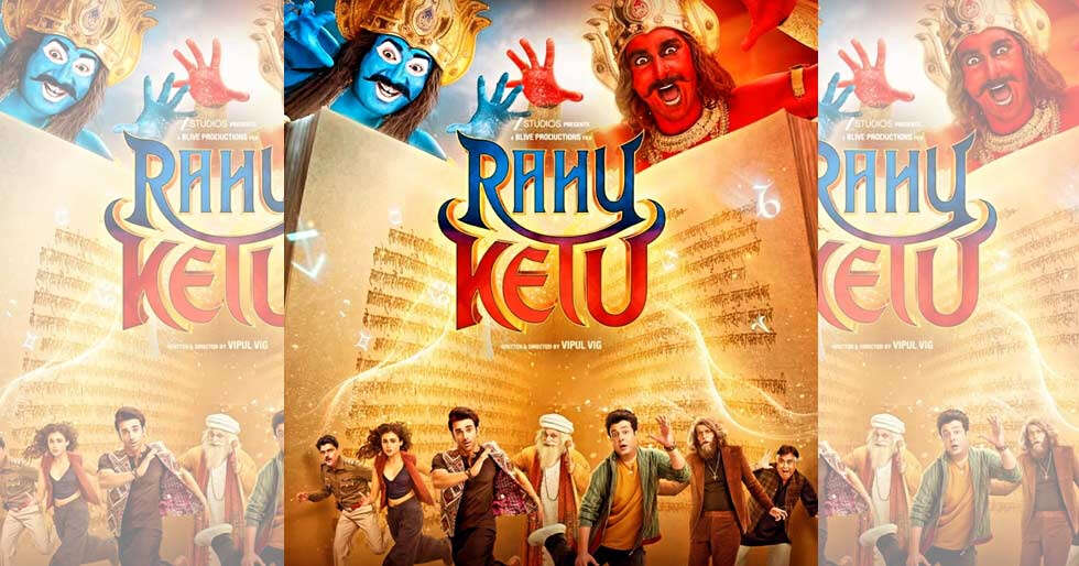 Rahu Ketu Review - Stroke of Misfortune | Filmfare.com